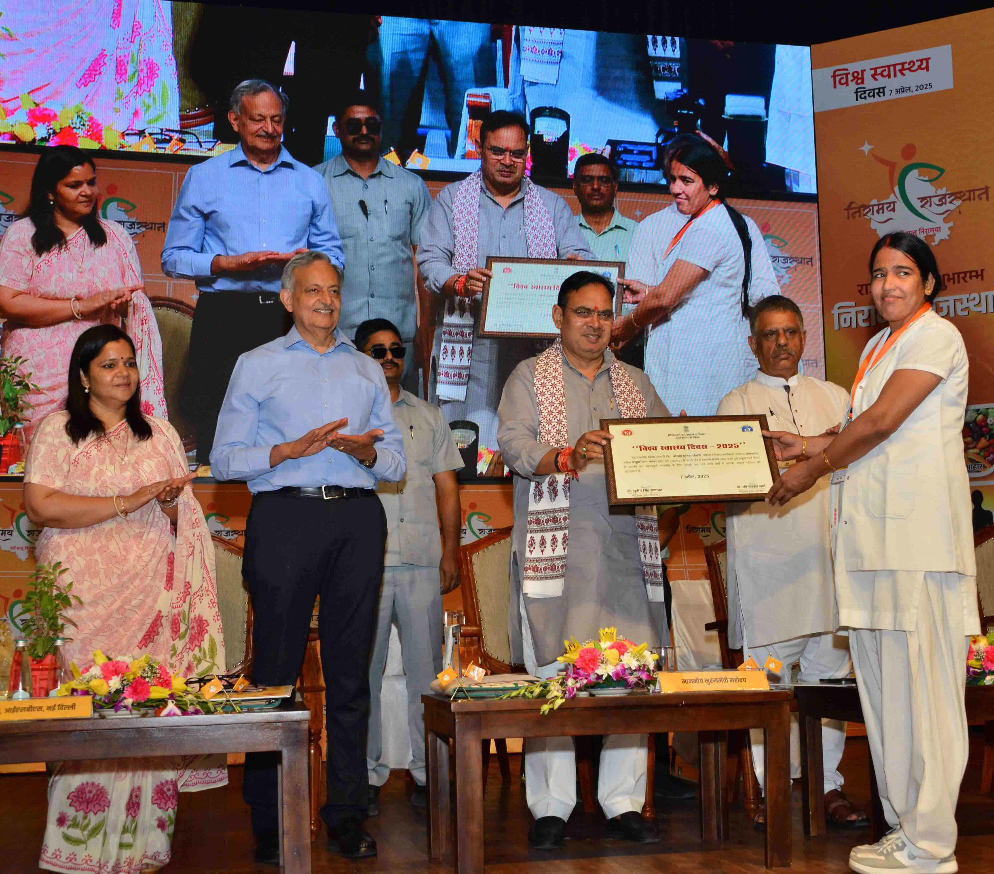 Medical, Health & Family Welfare Department, Government of Rajasthan