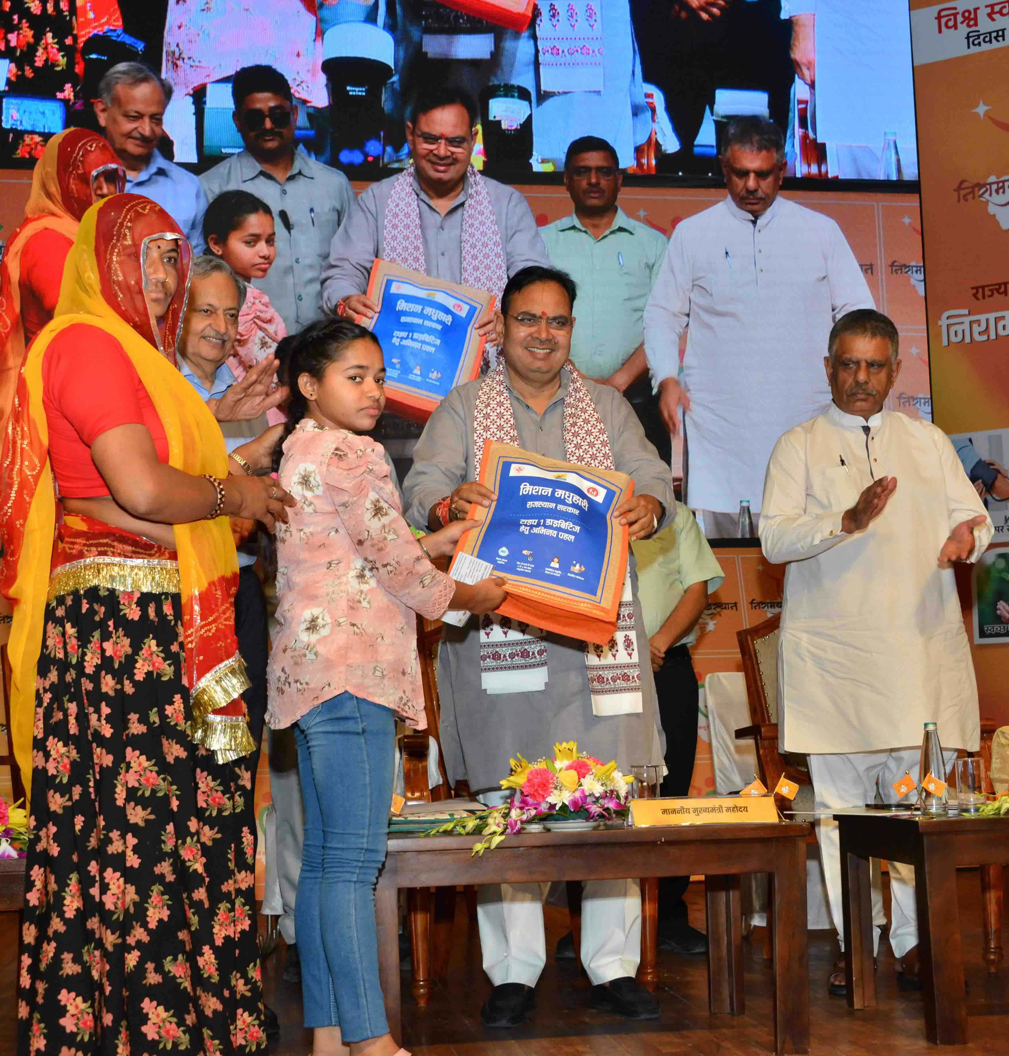 Medical, Health & Family Welfare Department, Government of Rajasthan