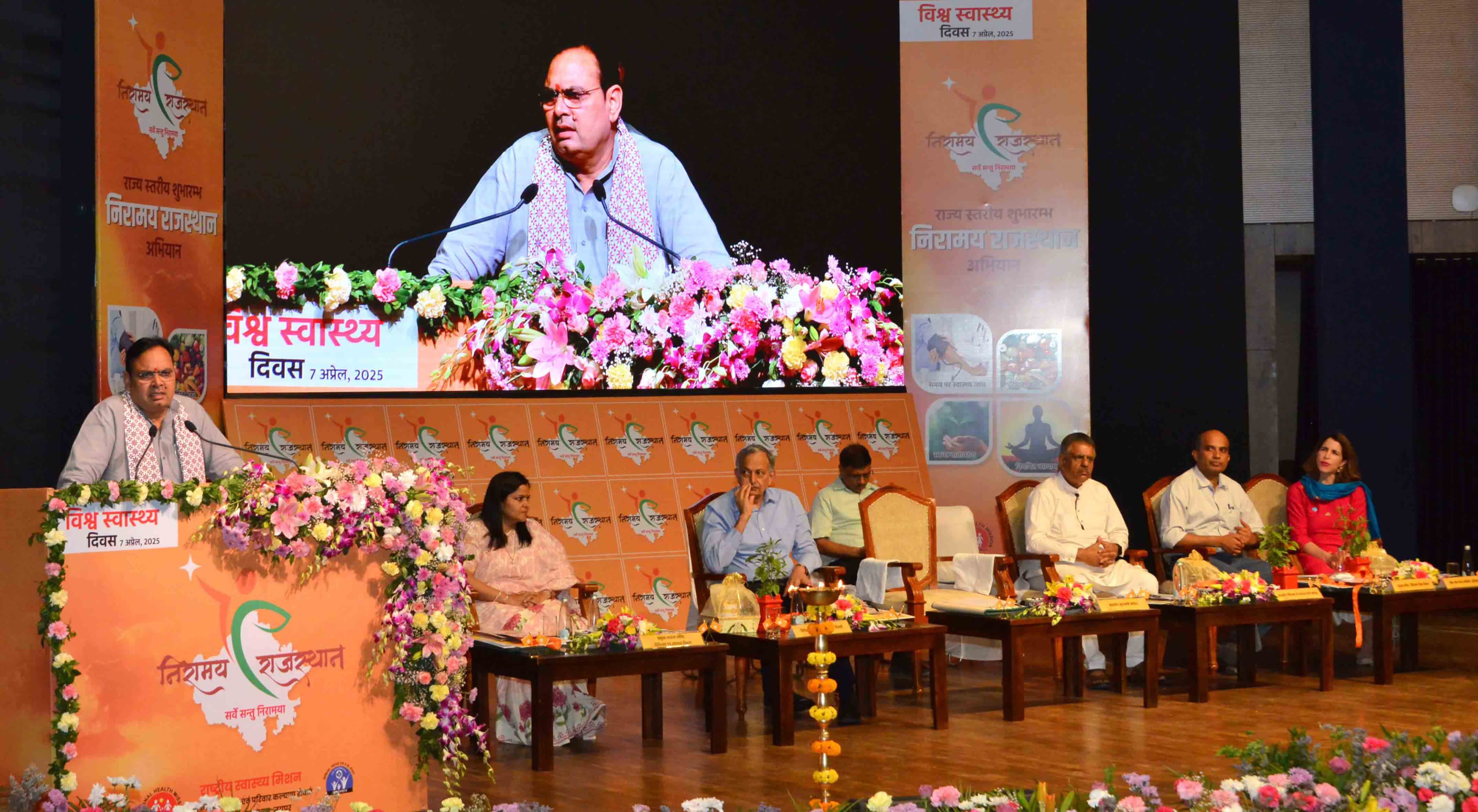 Medical, Health & Family Welfare Department, Government of Rajasthan