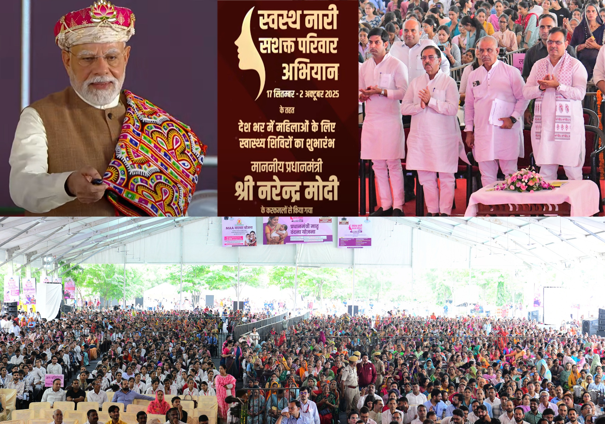 Medical, Health & Family Welfare Department, Government of Rajasthan