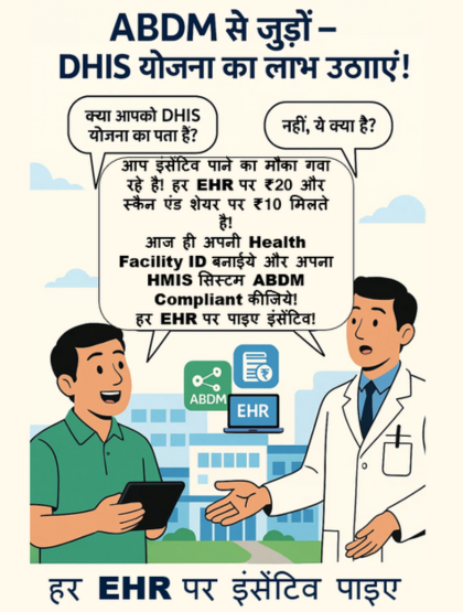 Medical, Health & Family Welfare Department, Government of Rajasthan